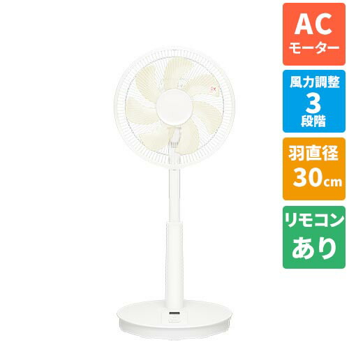 【楽天市場】パナソニック(Panasonic) F-C324C-W(ホワイト) 30cm ACモーター 7枚羽根 リビング扇 スタンダード ...