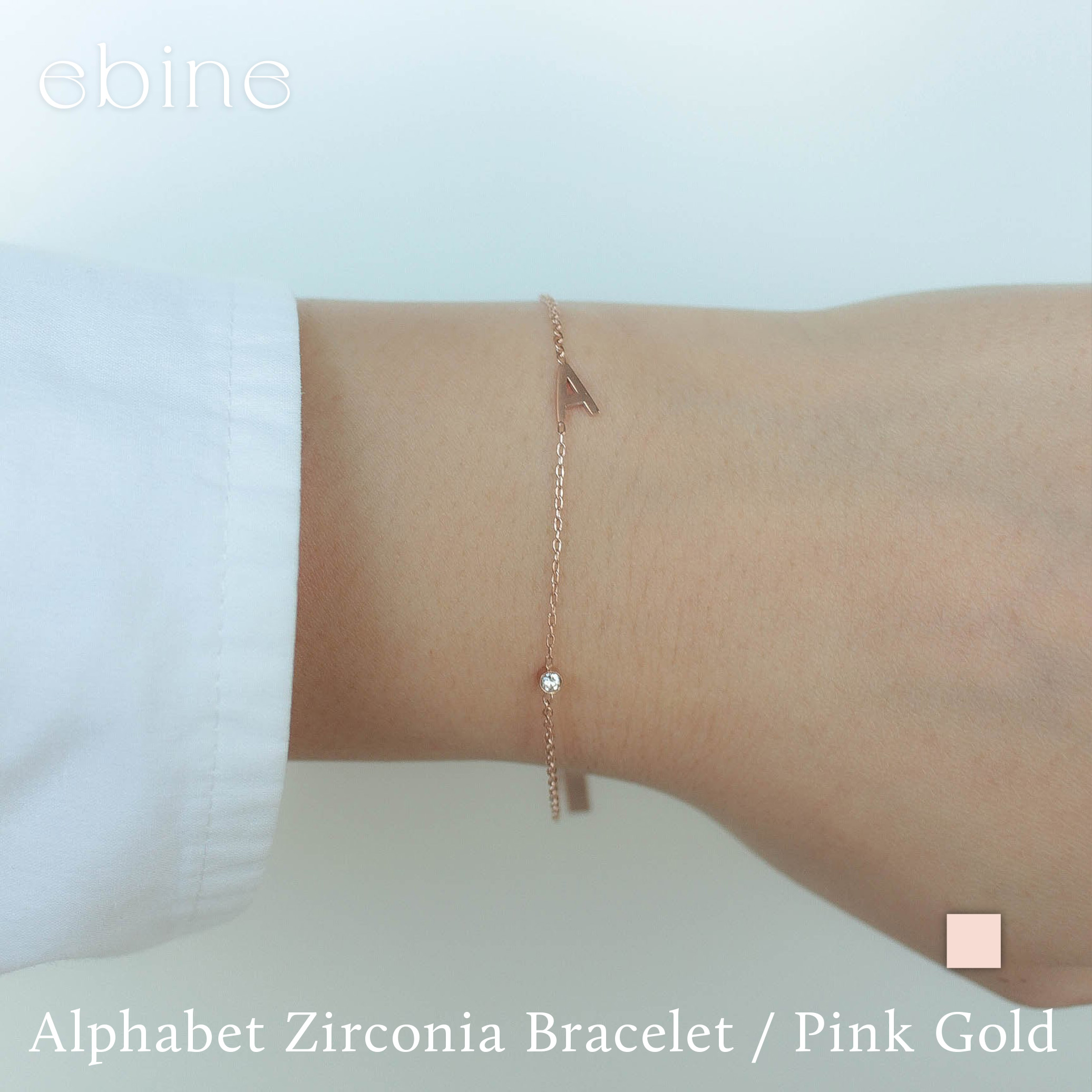 【楽天市場】Alphabet Zirconia Bracelet / Pink Gold：ebine accessory