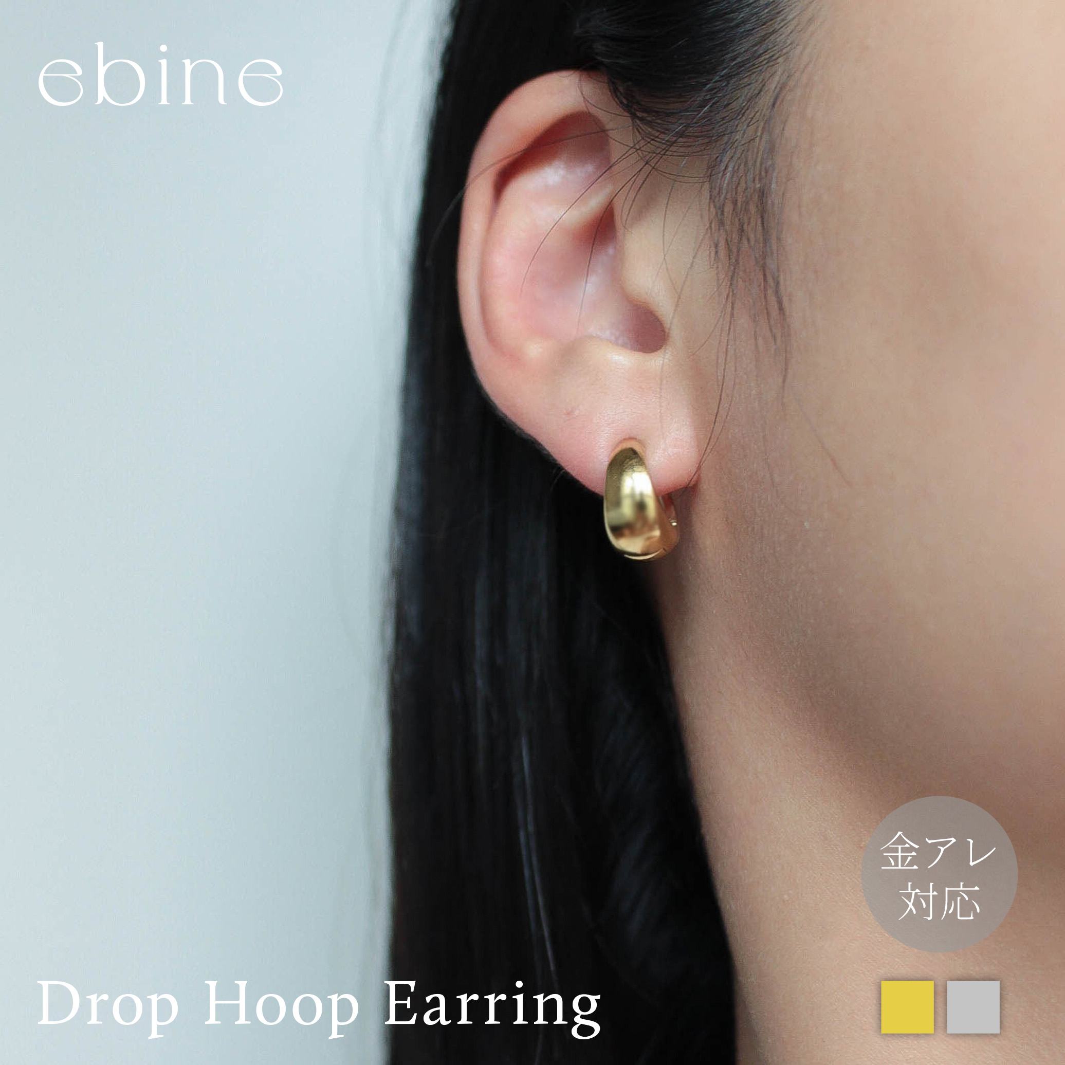 【楽天市場】Drop Hoop Earring：ebine accessory