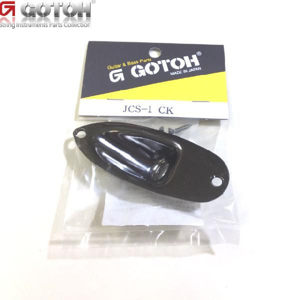 【楽天市場】GOTOH ゴトー 舟形ジャックプレート コスモブラック JCS-1 CK 【ネコポス(np)送料230円(ポスト投函)】【旧速達メール便】：EbiSoundオンラインショップ
