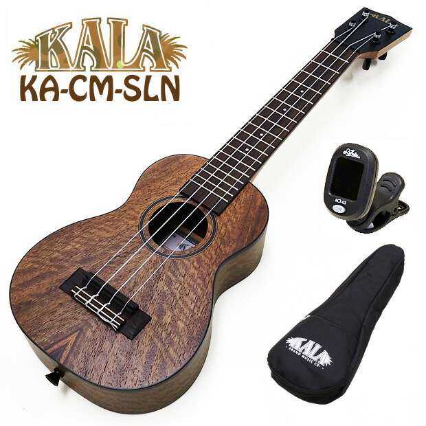 【楽天市場】KALA KA-CM-SLN ソプラノウクレレ(ロングネック) マンゴー チューナー付き【u】：EbiSoundオンラインショップ