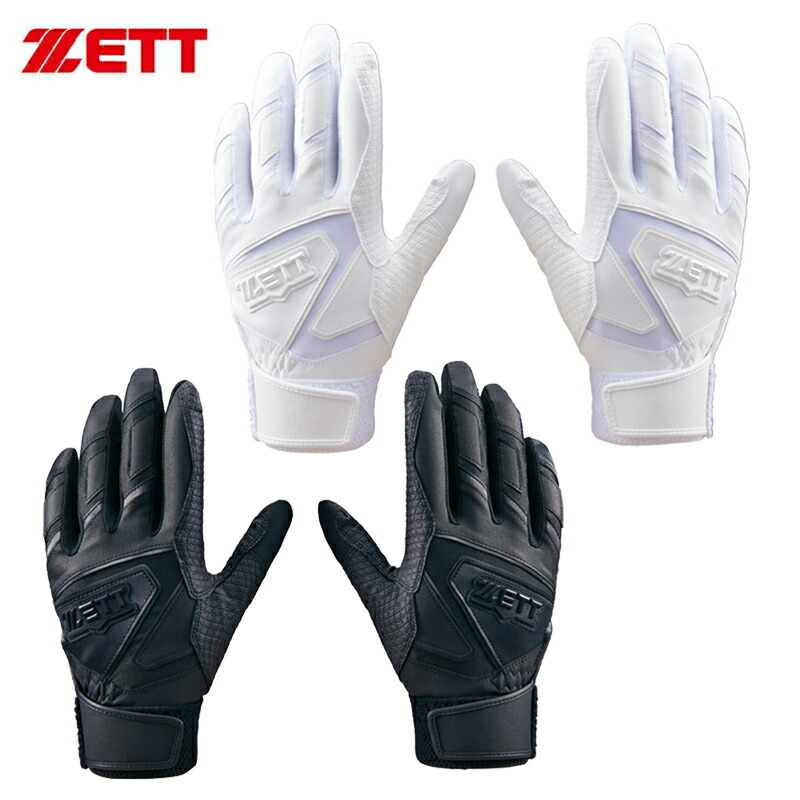 【楽天市場】ゼット バッティンググローブ 両手用 インパクトゼット バッティング手袋 高校野球対応 白 黒 水洗い可 BG19202HS ZETT 2025春夏：エビスヤスポーツ