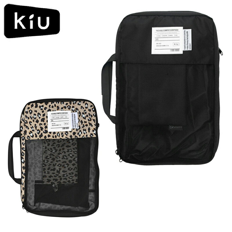 【楽天市場】キウ パッカブルコンプレッションポーチ17.5L メンズ レディース 小物 収納 旅行 パッキング 荷物 アウトドア キャンプ フェス K367 kiu：エビスヤスポーツ