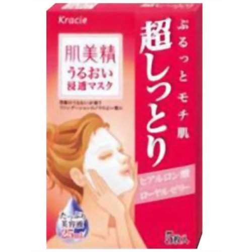【楽天市場】クラシエ 肌美精 うるおい浸透マスク 超しっとりタイプ 5枚入：ECカレント