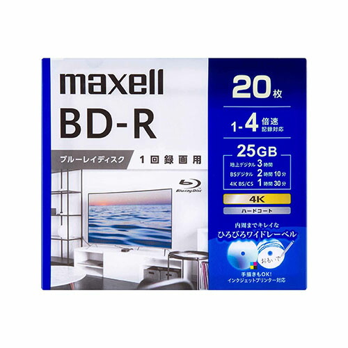 【楽天市場】マクセル(maxell) BRV25WPG.20S 録画用 BD-R ブルーレイディスク 1層 25GB 1回録画 プリンタブル 4倍速 20枚：ECカレント