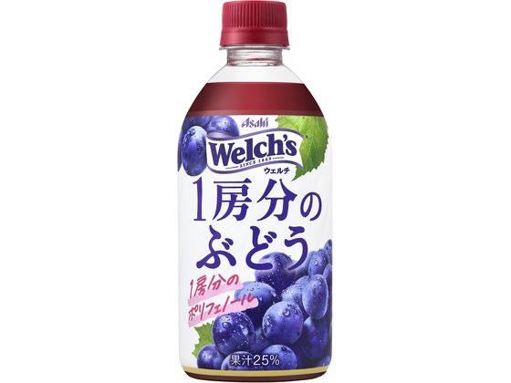 【楽天市場】Asahi(アサヒ飲料) Welch’s1房分のぶどう 470mL：ECカレント