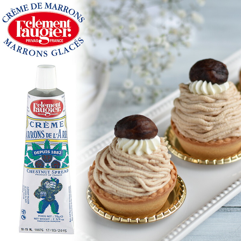 【楽天市場】Clement faugier クレマン・フォジェ マロンクリーム 78g チューブ入り栗ペースト クレマンフォジエ マロン ...