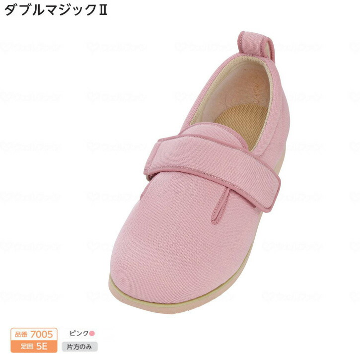 【楽天市場】片足販売 右足用/左足用 徳武産業 あゆみシューズ ダブルマジック2 5E 7005 Mグレー・ピンク・ミントグリーン・ブラウン・ブラック ：イイケア 介護と健康の通販専門店