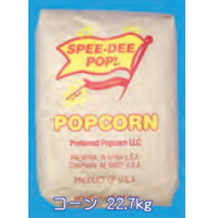 【楽天市場】模擬店・縁日・お祭り・イベントに! 必要な物だけバラ売り ポップコーン材料単品 まめ大袋（22.7kg）：ECクルー楽天市場店