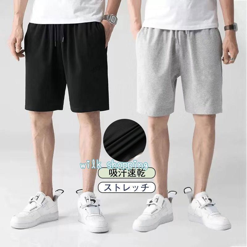 【楽天市場】夏ハーフパンツ メンズ 短パン スポーツ 半ズボン ストレッチ ショートパンツ ボトムス ゴムウエスト パンツ 部屋着 ルーム ...