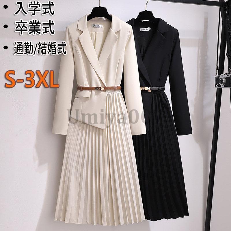 【楽天市場】スーツ レディース 30代 40代 おしゃれ 入学式 卒業式 母 ワンピーススーツ 卒園式 服装 ママ セレモニースーツ 入園式 ...