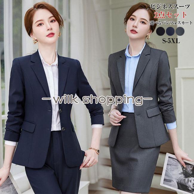 【楽天市場】スーツ レディース パンツ 定番 スーツセット パンツスーツ 選べるパンツ/スカート ビジネススーツ セットアップ スカート 入学 ...