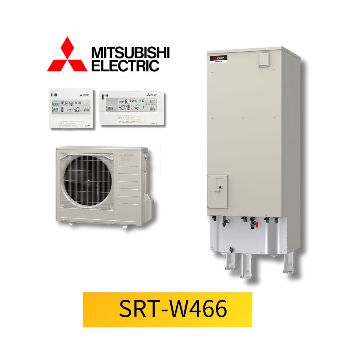 【楽天市場】三菱 エコキュート 工事費込み 補助金対象 460L SRT-W466 ホワイト リモコン Aシリーズ スマホ連携 工事有 三菱電機 給湯器 給湯機 460 460l 補助金 ...