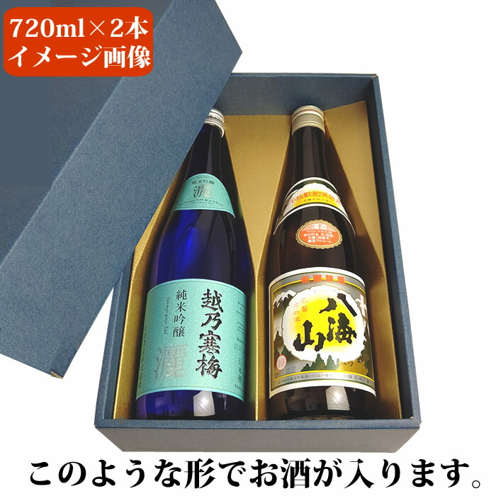 【楽天市場】ギフト化粧箱 720ml×2本用 日本酒 ギフト プレゼント 商品と一緒にお買い求め下さい。 贈答に人気 母の日 父の日 プレゼント お酒 ワイン 甘酒 瓶：越後銘門酒会 新潟の ...