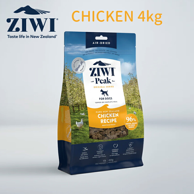【楽天市場】【正規品】ジウィピーク ドッグフード フリーレンジチキン4kg ZIWI Peak（ジウィピーク） エアドライドッグフード全犬種 成犬用 ペットフード ドッグフード 犬 餌 成犬 ...