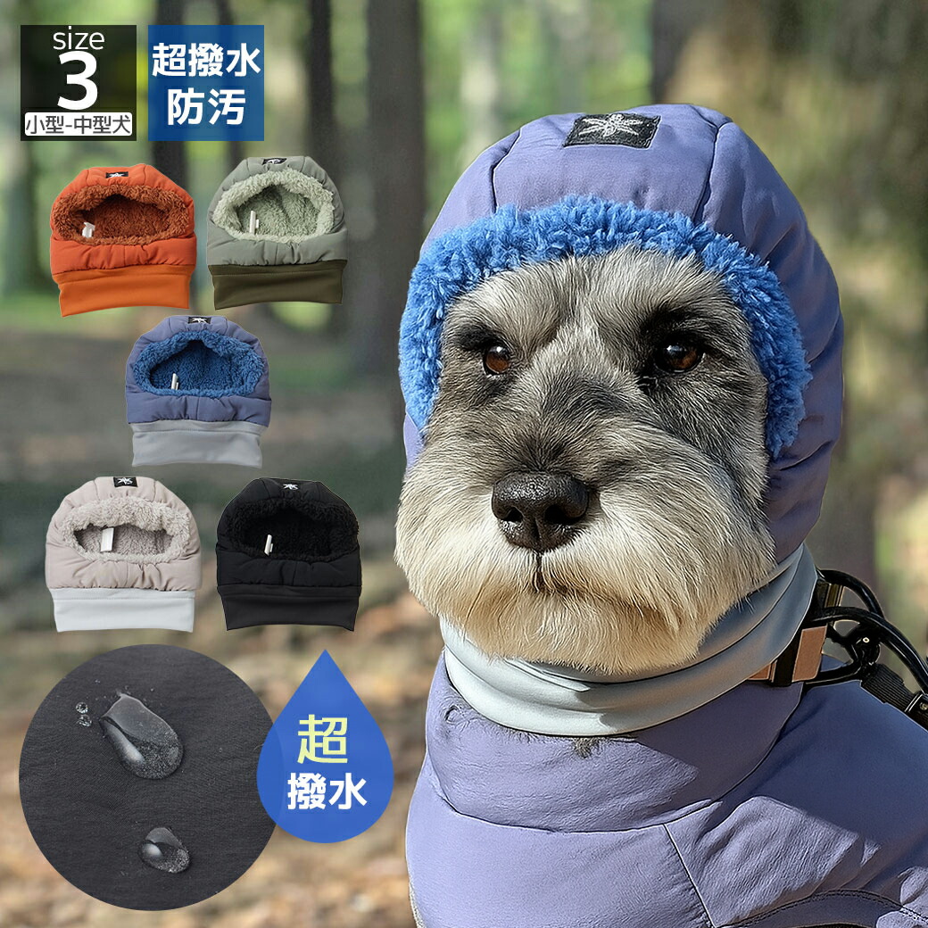 【楽天市場】idog iDog SHIELD COAT ふわ軽ダウンスヌード 撥水 防汚 アイドッグ：DAGASHIYA