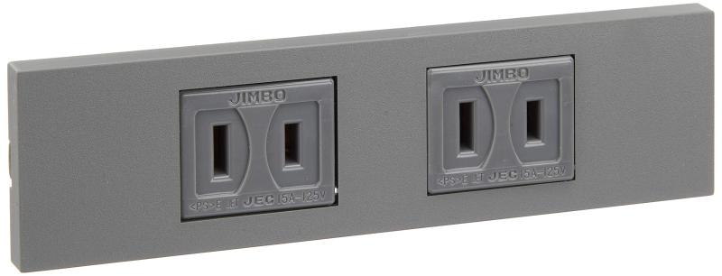 【楽天市場】ジンボデンキ (JIMBO) 神保電器/KAGラインアップ コンセントセット(2口) ソリッドグレー(SG) KAG2501：echostore