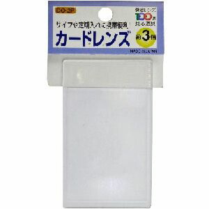 【楽天市場】エニックス TSK・カードレンズ・DO-2P：ECJOY！楽天市場店