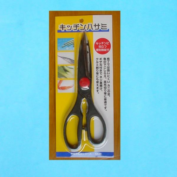 【楽天市場】【在庫限即納】キッチンはさみ 8インチ【入数:10】：ECJOY！楽天市場店