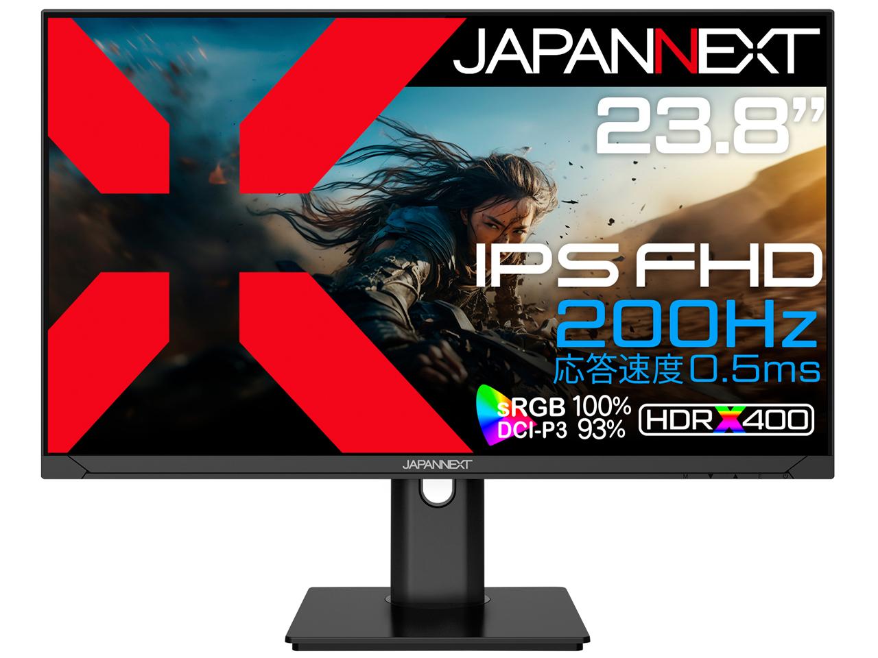 【楽天市場】JAPANNEXT ジャパンネクスト JN-IPS238G200F-HSP 23.8型 液晶 1920×1080 スピーカー搭載 DisplayPort1.2 HDMI2.0×2 ...