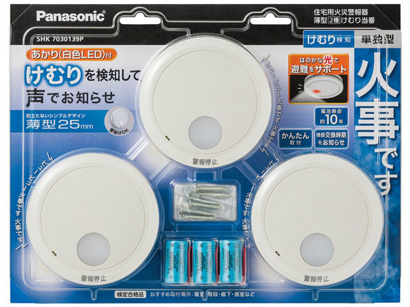 【楽天市場】【在庫限即納】PANASONIC パナソニック Panasonic / パナソニック けむり当番 SHK7030139P：ECJOY！楽天市場店