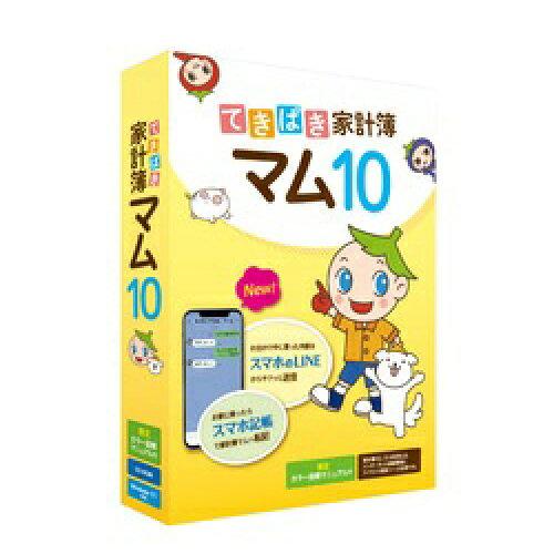 【楽天市場】サンテク てきぱき家計簿マム10 図解マニュアル付(TB1TK10PKAM-R)：ECJOY！楽天市場店