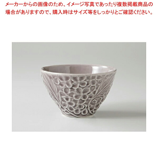 【楽天市場】ortensiaオルテンシア ボウルS(バーガンディ) 37F052-05【ECJ】：マルシェ＆キッチンカーWORLD