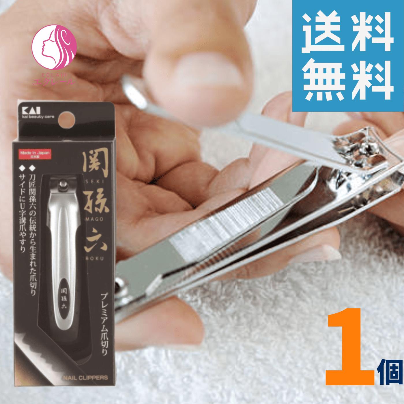 【楽天市場】関孫六 ツメキリ type101 HC-1800 貝印 KAI 爪切り 爪きり つめきり ネイルケア 介護 贈り物 ギフト ツメ切り ツメキリ シンプル シルバー ブラック：エクレール
