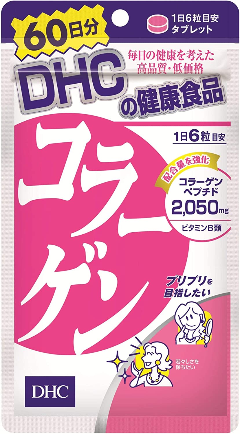 【楽天市場】DHC 60日分 コラーゲン(360粒)：エクレール
