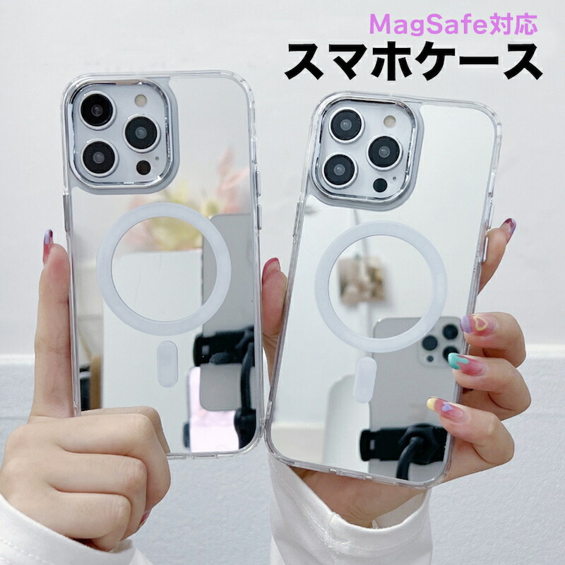【楽天市場】 P10倍本日限り/ Magsafe ケース Iphone15 Iphone14 Pro Iphone13 Mini