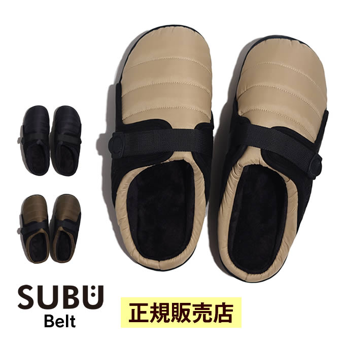 【楽天市場】【正規販売店】SUBU Belt スブ ベルト 冬サンダル イデアポート ／ 冬のサンダル 秋 冬 おしゃれ スリッパ 外履き スリッポン つっかけ ルームシューズ：生活雑貨と ...