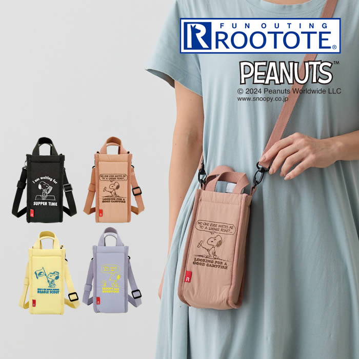 【楽天市場】ROOTOTE ルートート IP Thermo-Keeper サーモキーパー ボトルPeanuts スヌーピー 0E 842901 842902 842903 842904 ...