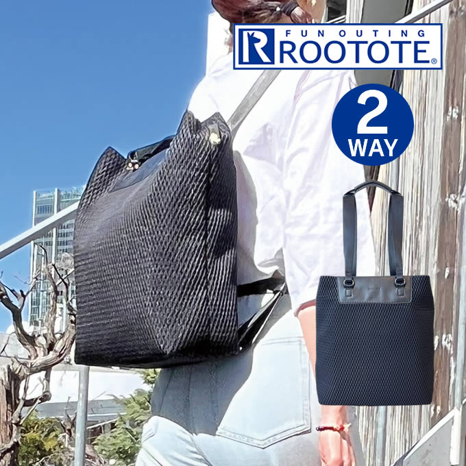 【楽天市場】ROOTOTE ルートート LT CEOROO busy セオルー ビジー タウニー A ブラック 115701 ルートート ...