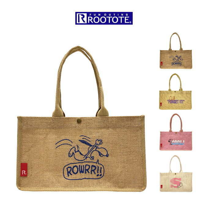 【楽天市場】ROOTOTE ルートート IP DELI デリ ジュート PEANUTS スヌーピー 8H トートバッグ 832001 832002 832003 832004 ／ 母の日 ...