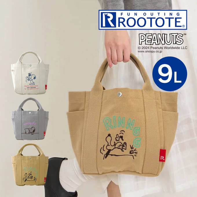【楽天市場】【GWも毎日発送】ROOTOTE ルートート IP DELI デリ トートバッグ PEANUTS スヌーピー 9L 838701 838702 838703 ルートート ／ 母の日 ...