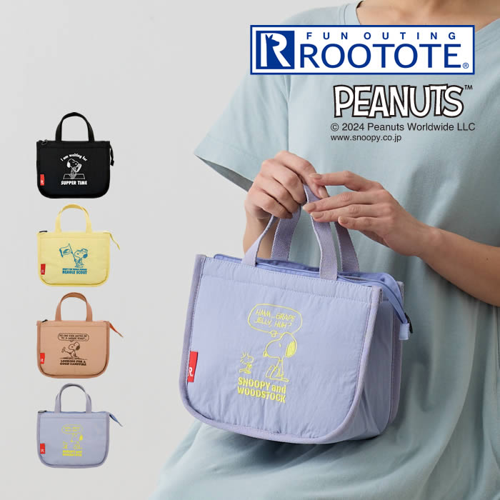 【楽天市場】ROOTOTE ルートート IP Thermo-Keeper サーモキーパー DELI デリ Peanuts スヌーピー 0E 842601 842602 842603 ...