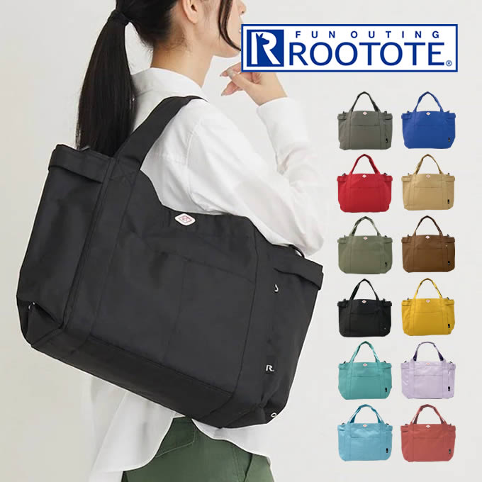 【楽天市場】ROOTOTE ルートート SN MEDIUM ミディアム トートバッグ ポケッツ D 3157 ルートート ／ 通勤 通学 ギフト 母の日 父の日 プレゼント：生活雑貨と ...