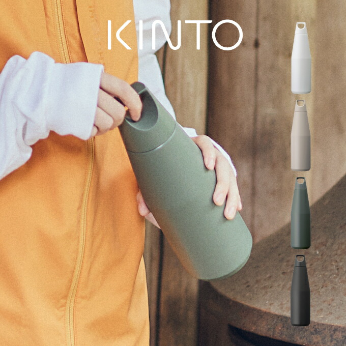 【楽天市場】キントー KINTO 水筒 保冷 保温 トレイルタンブラー TRAIL TUMBLER 1080ml 20221 20222 20223 20224 キントー ／ マグボトル マイ ...