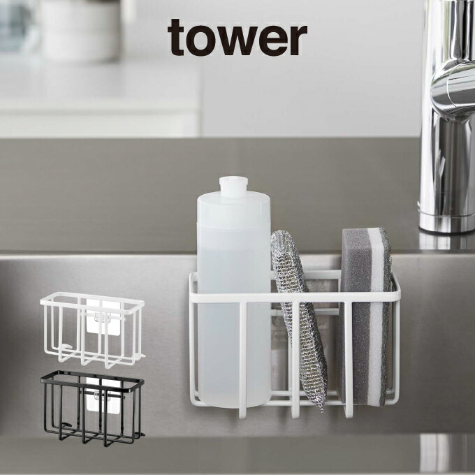 【楽天市場】tower タワー フィルムフック収納ラック Sサイズ 6915 6916 山崎実業 ／ 山崎実業 YAMAZAKI 調味料 キッチン 雑貨 一人暮らし 新生活 白 黒 ホワイト ...