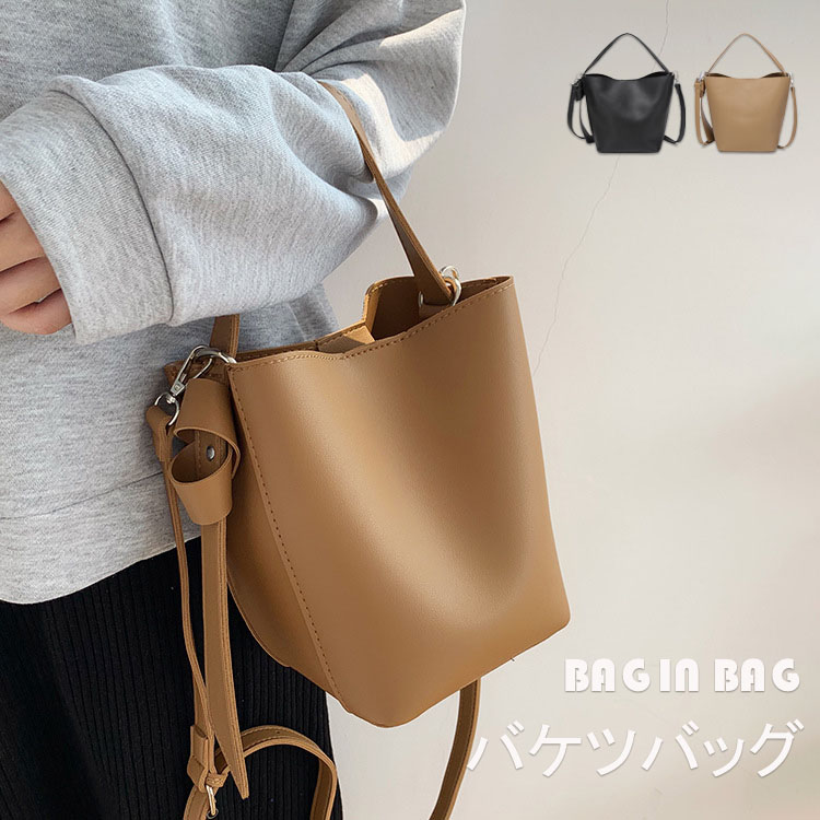 【楽天市場】ショルダーバッグ レディース 斜めがけ 大人 軽量 上品 2way バケツバッグ 小きめ 手提げバッグ バケツ型 ショルダー バッグ 合皮 軽い 鞄 カバン しっかり自立する サブ ...