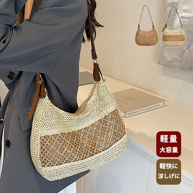 【楽天市場】トートバッグ レディース 軽量 かごバッグ ファスナー付き 大きめ ストローバッグ トート 肩掛けバッグ 2025 夏新品 浴衣バッグ おしゃれ 夏カバン 女子 バッグ カバン ...