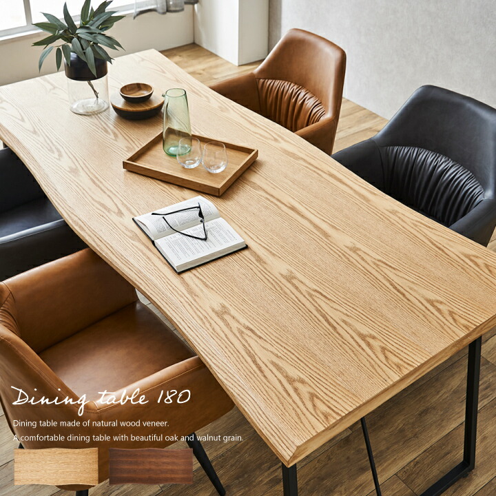 【楽天市場】ダイニングテーブル 一枚板風 180幅 テーブルのみ ウォールナット オーク 天然木 4人掛け用 / スチール アイアン 金属 和風 和モダン ヴィンテージ ナチュラル ブラウン ...