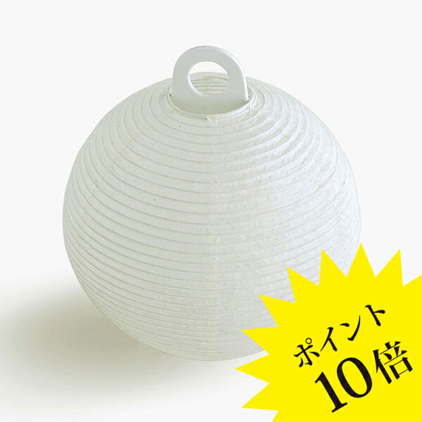 【楽天市場】【3年保証】LETTER-MUJI「GIFU LANTERN PROJECT」 OZEKI（オゼキ） レター提灯 無地 [雑貨 ...