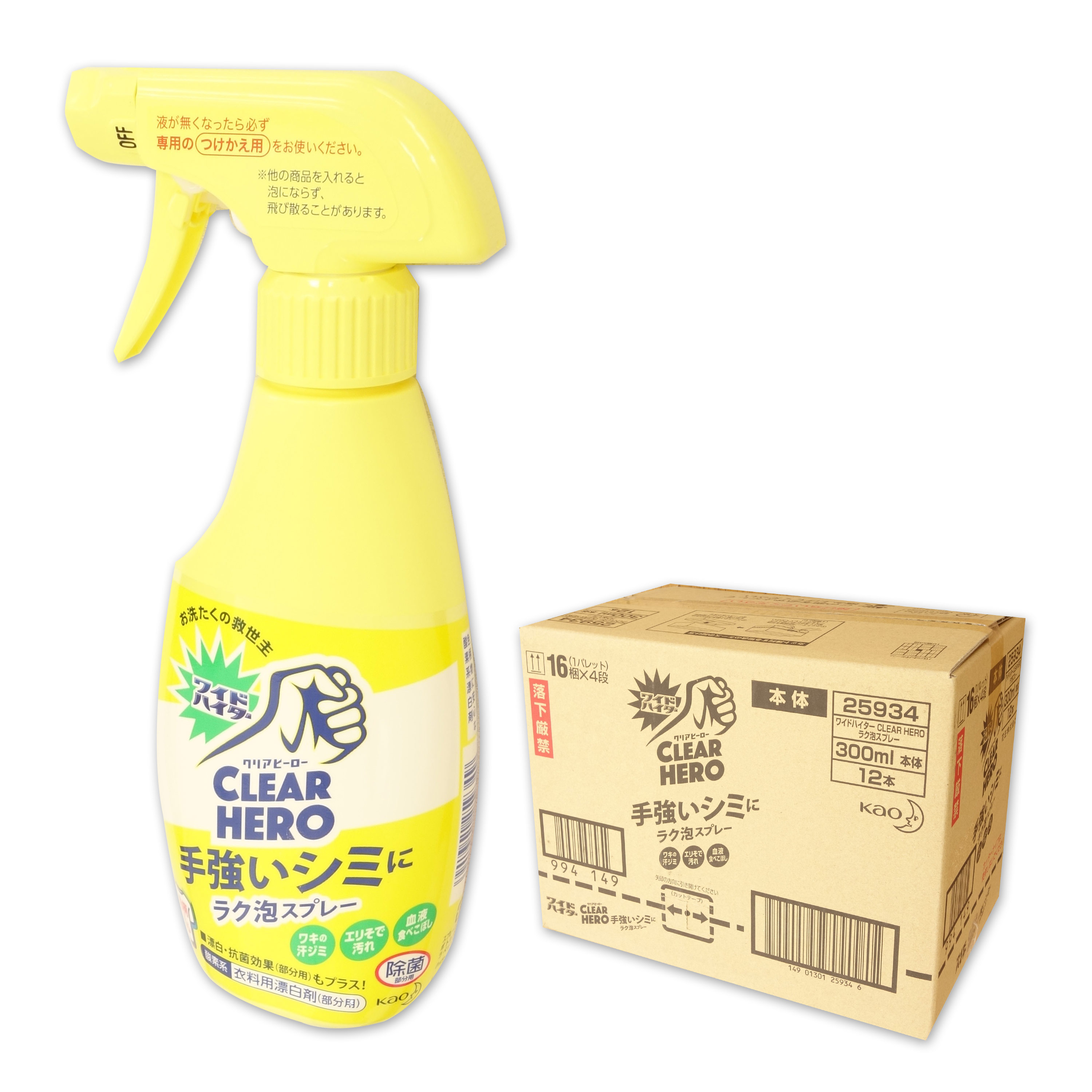 【楽天市場】ワイドハイター クリアヒーロー ラク泡スプレー 本体 300ml × 12本 【花王 kao 80サイズ】【25934】：エコ肥料店