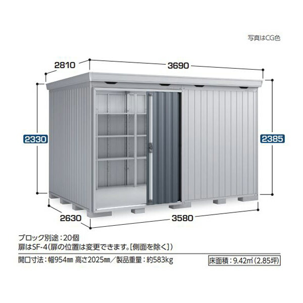【楽天市場】イナバ物置 フォルタ FS-3626h 多雪型 ハイルーフ チャコールグレー：環境生活
