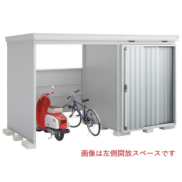 【楽天市場】物置 屋外 イナバ物置 フォルタウィズ FW-1818+22KS 右側開放スペース スタンダード 一般型 プラチナシルバー [製品5年保証] 収納 大型：環境生活