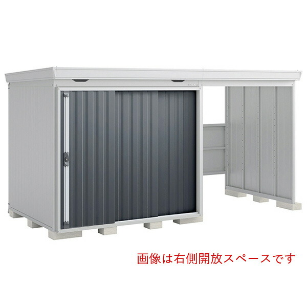【楽天市場】物置 屋外 イナバ物置 フォルタウィズ FW-18K+2218S 左側開放スペース スタンダード 一般型 チャコールグレー [製品5年保証] 収納 大型：環境生活