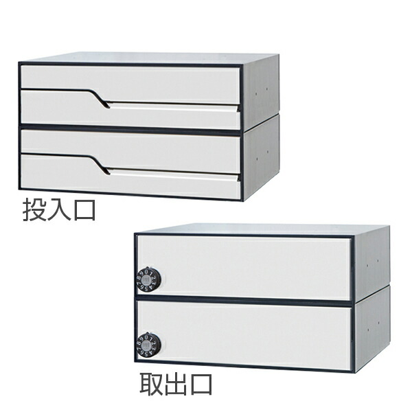 【楽天市場】田島メタルワーク マンション アパート 集合住宅用郵便ポスト MX-91-36FBU-2-W 2戸用 myナンバー錠 ホワイト：環境生活