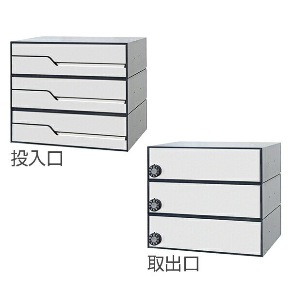 【楽天市場】田島メタルワーク マンション アパート 集合住宅用郵便ポスト MX-91-36FBU-3-W 3戸用 myナンバー錠 ホワイト：環境生活