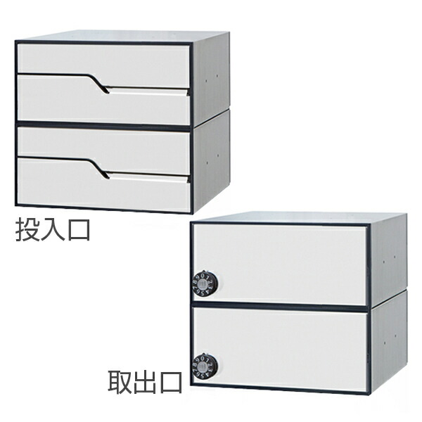【楽天市場】田島メタルワーク マンション アパート 集合住宅用郵便ポスト MX-92-28FBY-2-W 2戸用 myナンバー錠 ホワイト：環境生活
